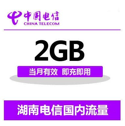 流量卡装上去显示2g
