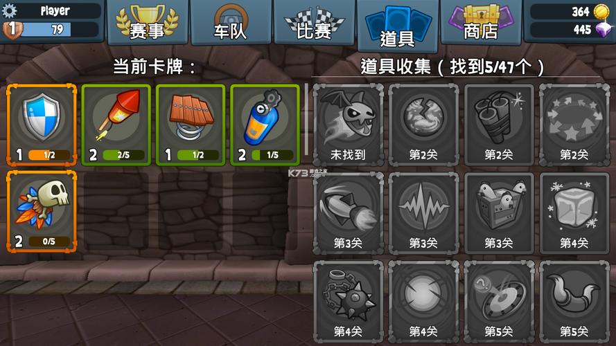 rotation破解版图标