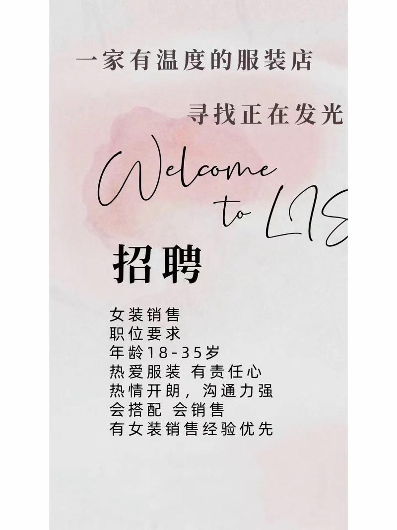 moyiza 招聘图标