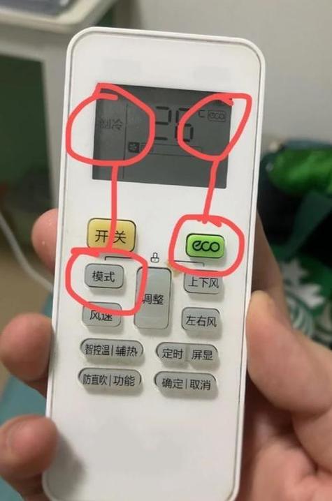 空调智能模式省电吗截图