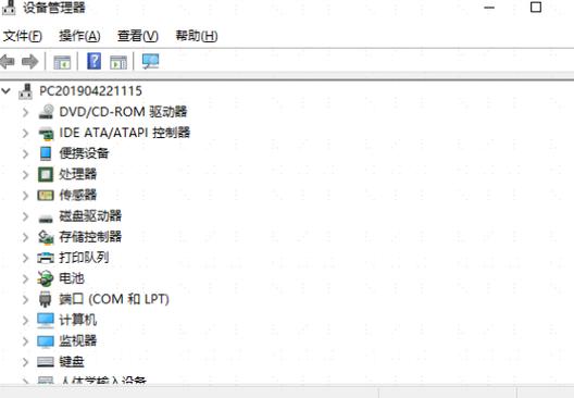 usb口被公司禁用怎么用u盘图标