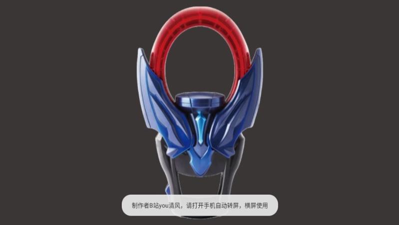 黑暗圆环变身模拟器图标