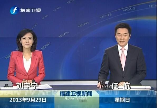 福建电视台综合频道在线直播图标