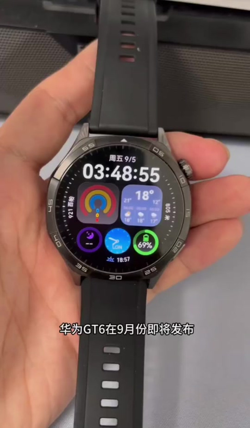 华为最高端手表截图