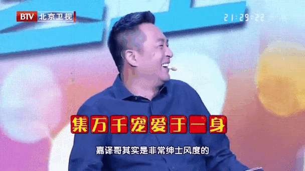 张嘉译摇头晃脑舞音乐图标