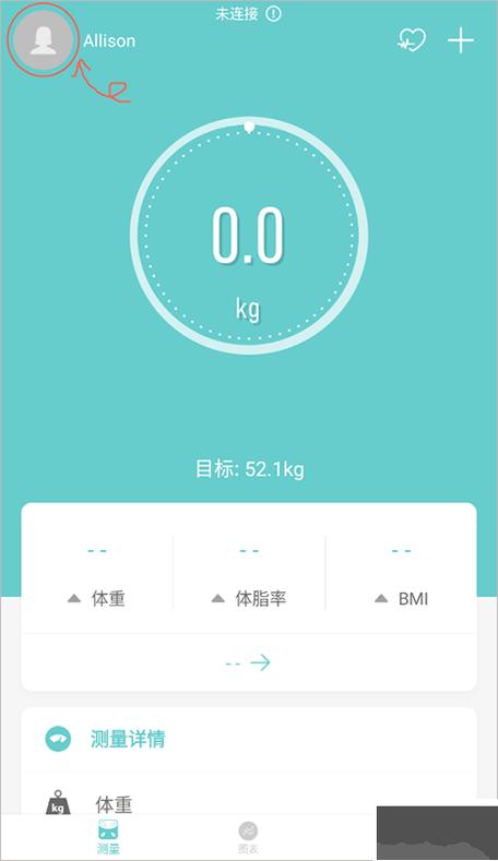 适合所有体脂秤的app图标