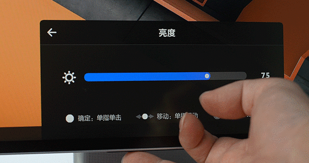 mateview评测图标