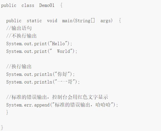 html写java代码图标