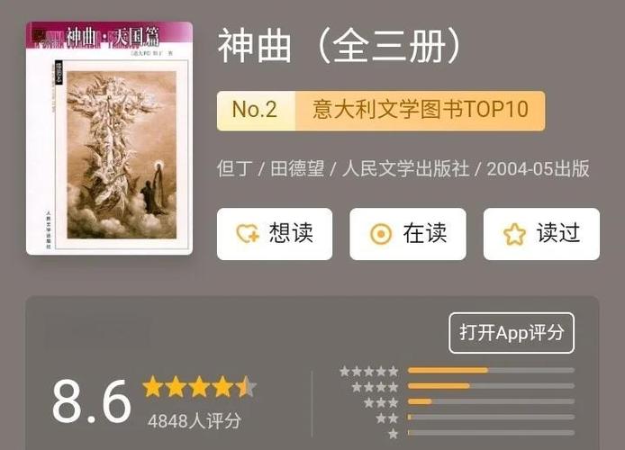 周杰伦十大巅峰神曲缩略图
