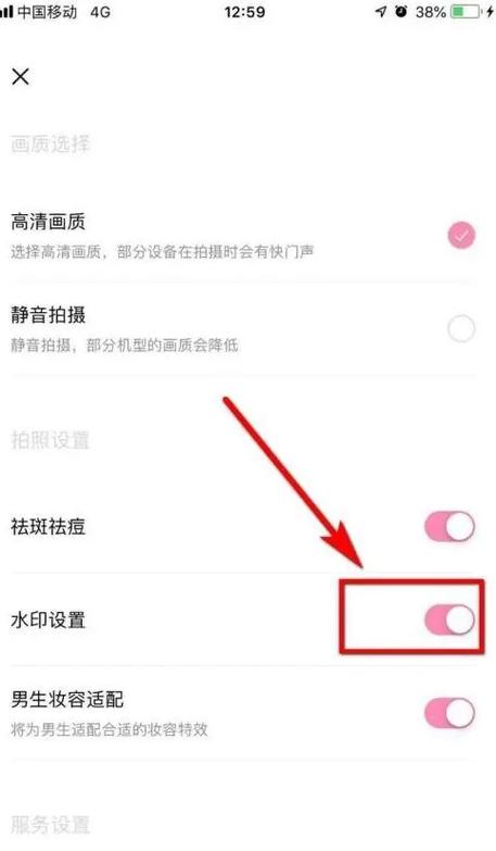 轻颜相机的虚化在哪里图标