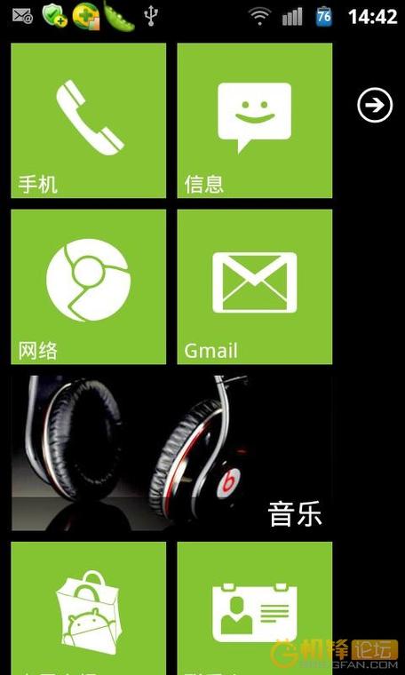 7launcher卡图标