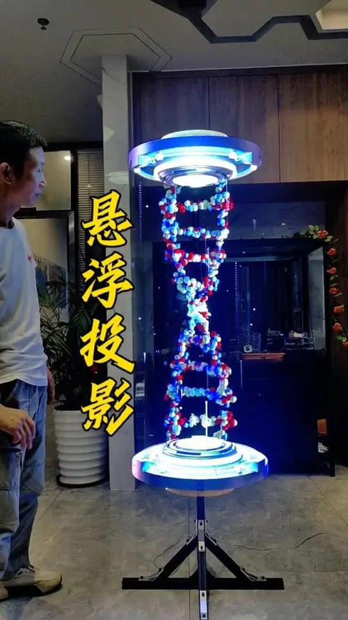 全息投影设备价格截图