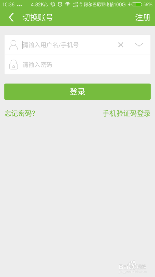 襄阳同城图标
