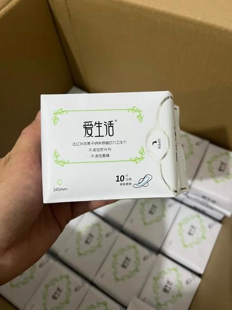 绿叶卫生巾图标