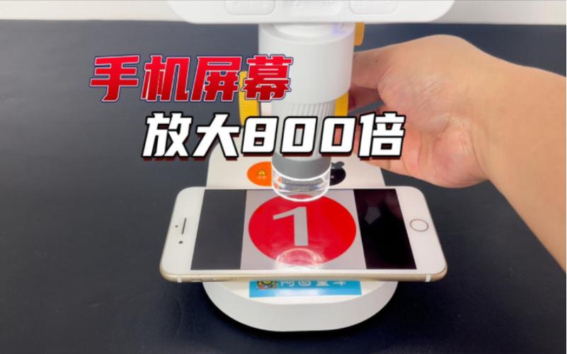 手机屏幕老是自动放大图标