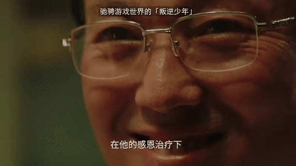 飞跃十三号房手机版破解版图标