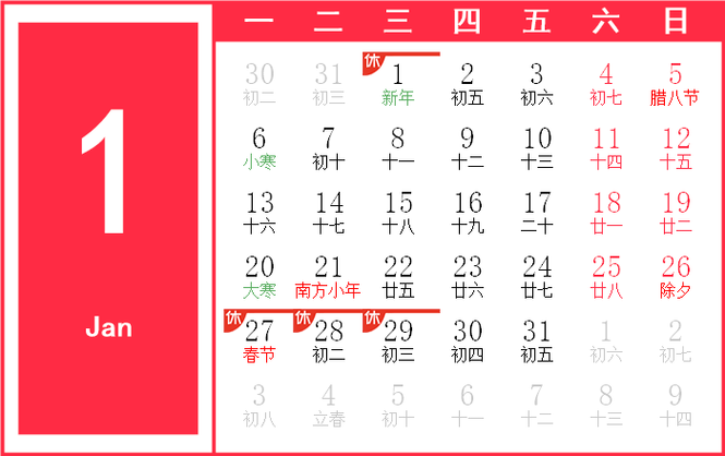 带年月日的照片截图