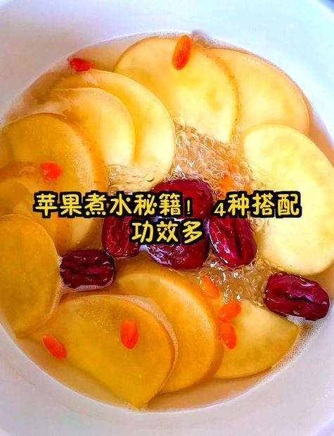 苹果的最佳搭配图标