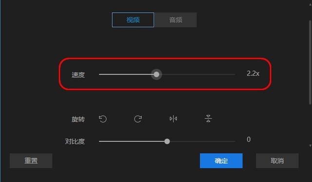 怎样调慢视频的整体播放速度截图