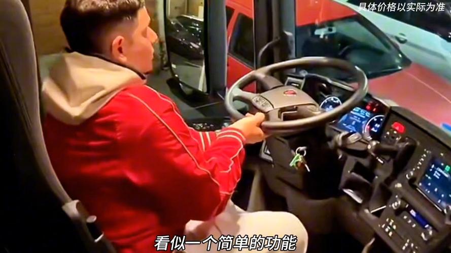 卡车驾驶模拟器下载图标