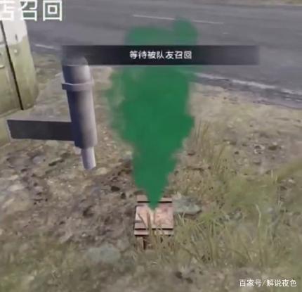 落地成盒图片图标
