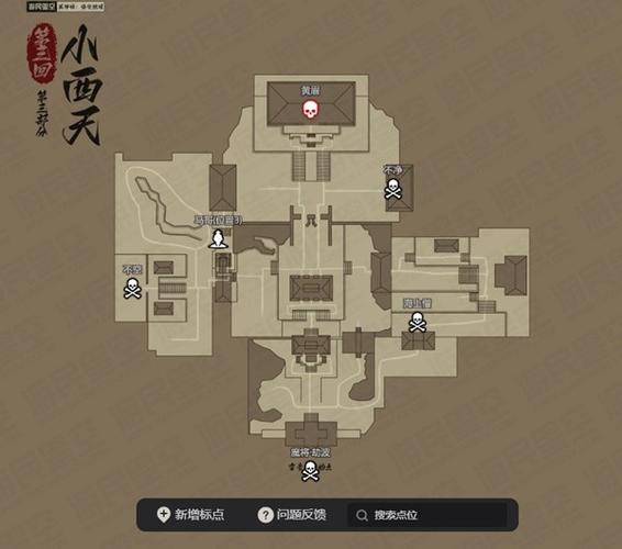小雷音寺双属性加点详解截图