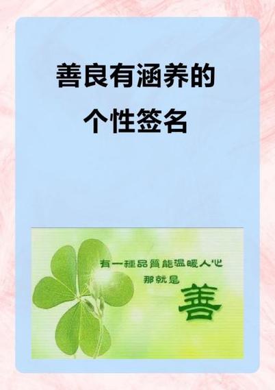 签名冲突的预防措施图标