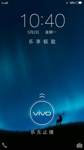 小米安装了vivo商店无法登录截图