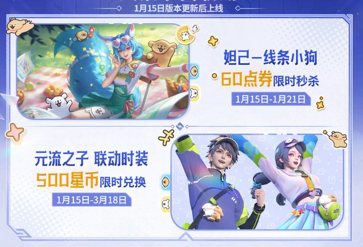 王者荣耀内存超少版截图