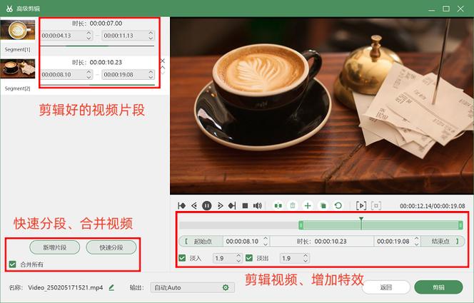 录屏软件免费录屏高清截图