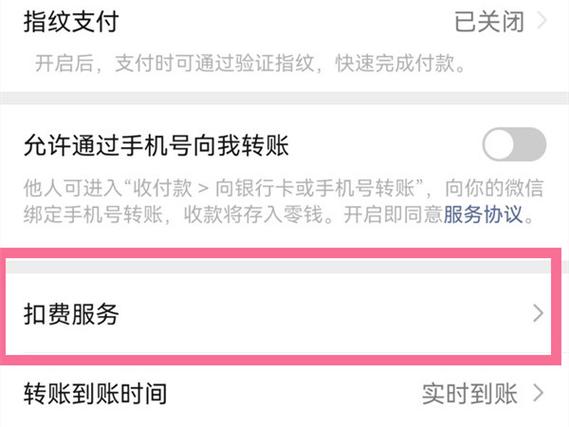 酷喵如何退出当前账号截图