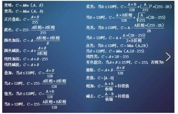 剪映混合模式怎么找不到图标