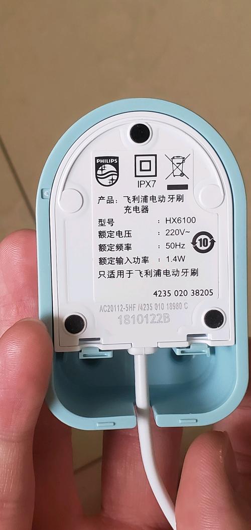 飞利浦真假查询系统图标