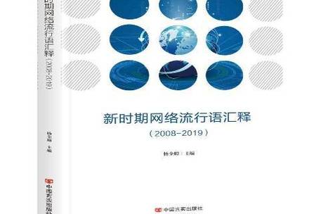网络用语emm的意思图标