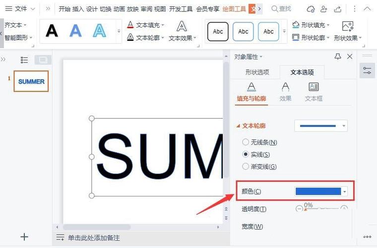 ai怎么取消文字轮廓图标