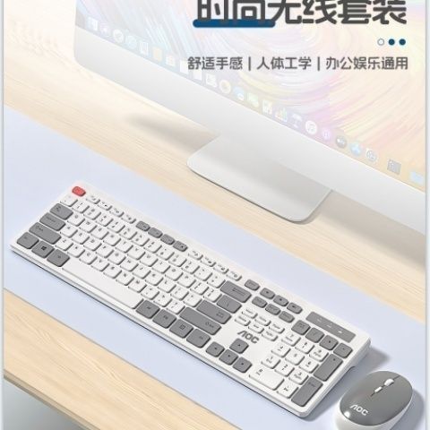 aoc无线键盘怎么连接电脑图标