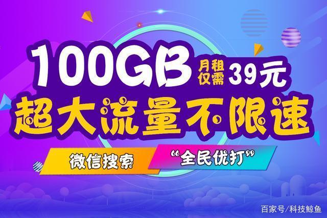 刷抖音一小时能用多少个G图标