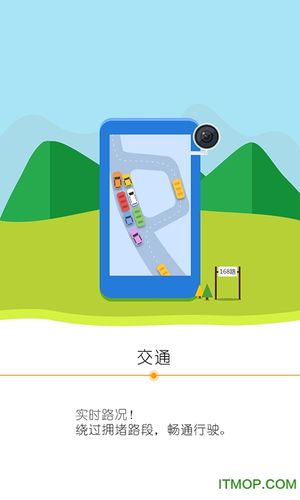 翼眼下载安卓版图标