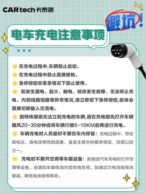 为啥手机充电不显示充电标志图标