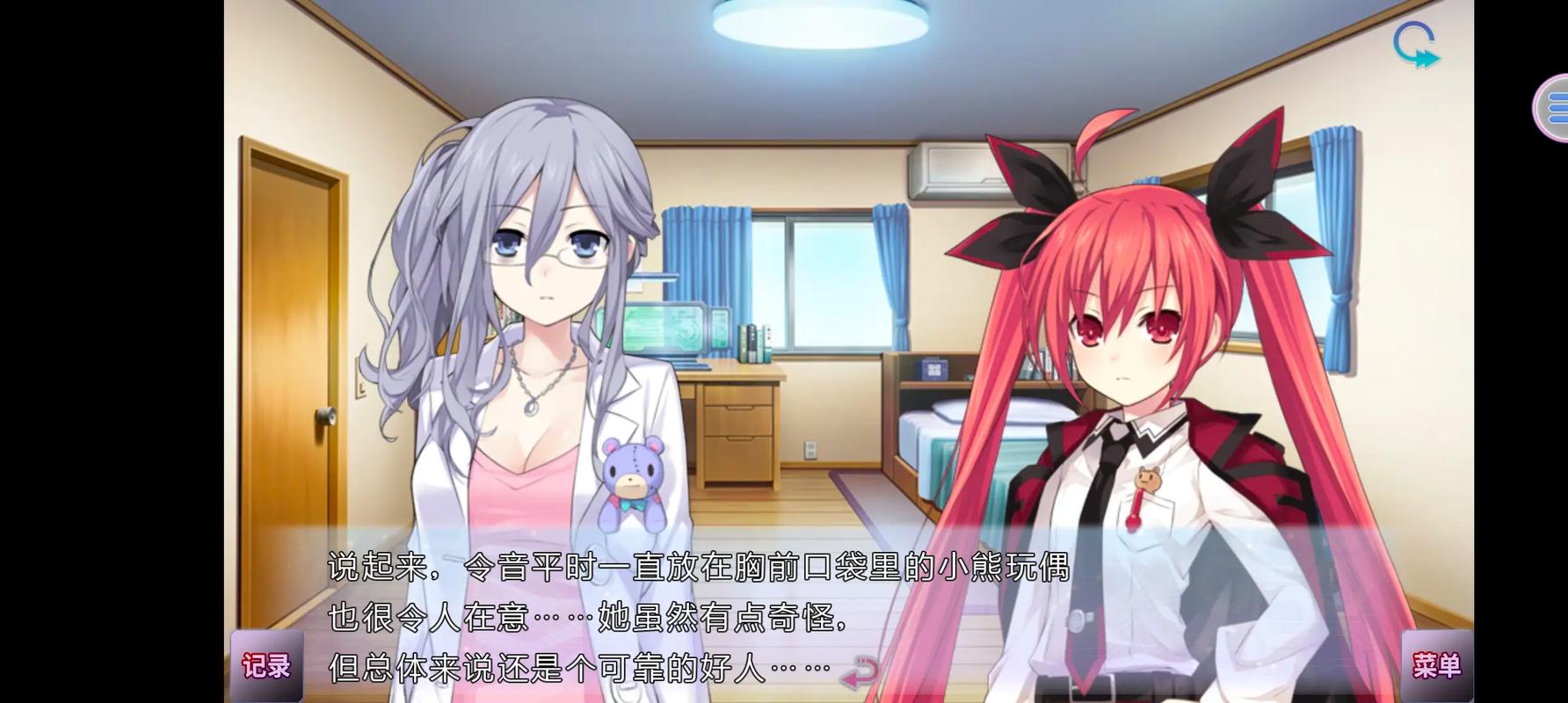 催眠之旅之约会大作战图标