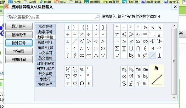 吃鸡隐藏符号空白隐形符号图标