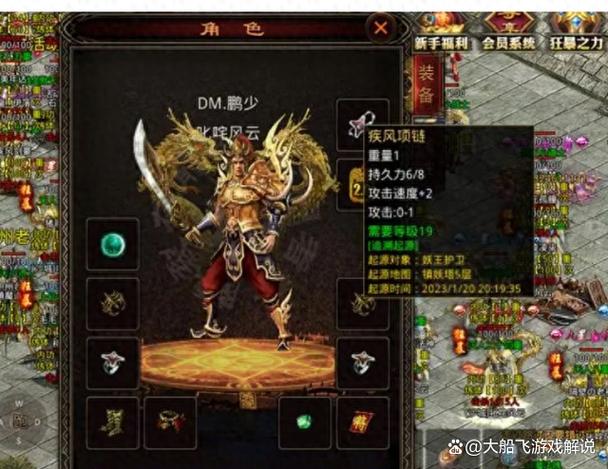 砍树挖矿造兵的手机游戏图标