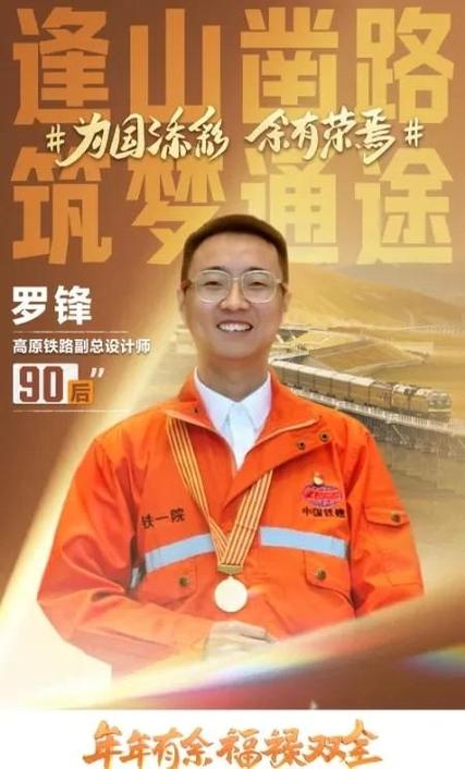 新华每日电讯报付延峰