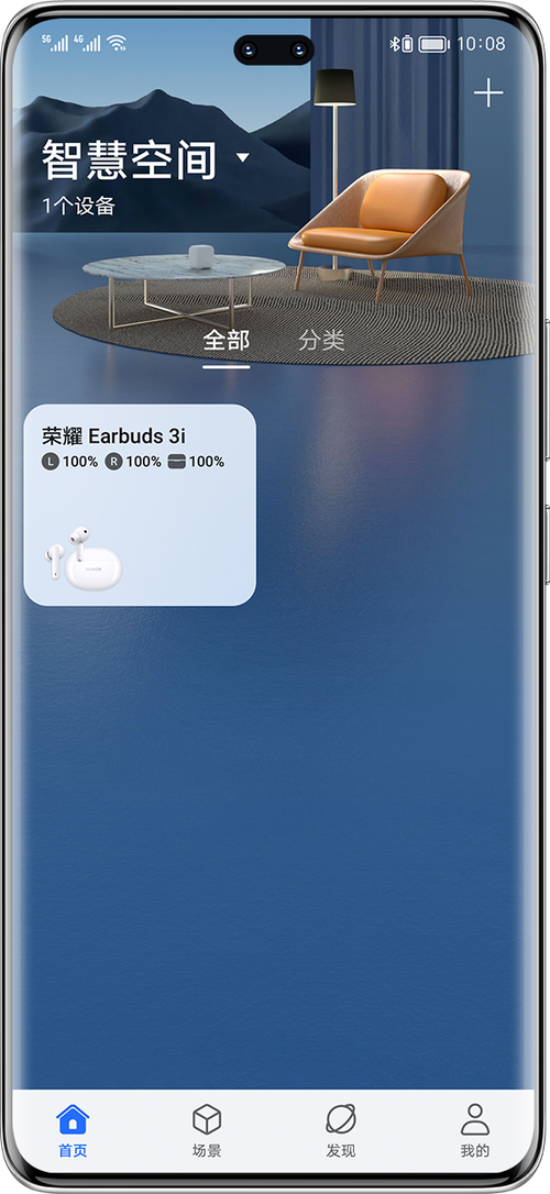 荣耀earbudsx6说明书图标
