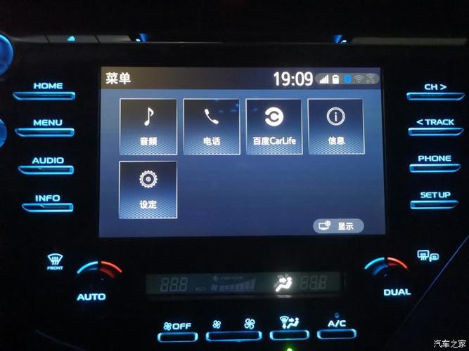 百度Carlife车载升级截图