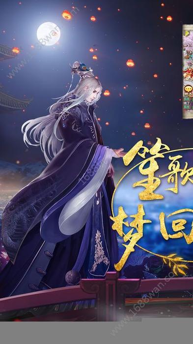 当皇帝游戏破解版图标