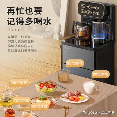 美菱饮水机说明书截图