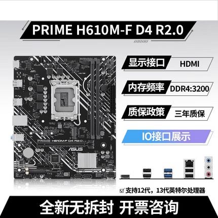华硕b760m-k主板接线图图标