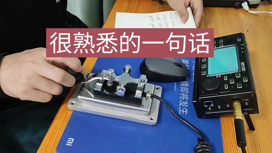 一说话耳朵里有发电报的声音截图