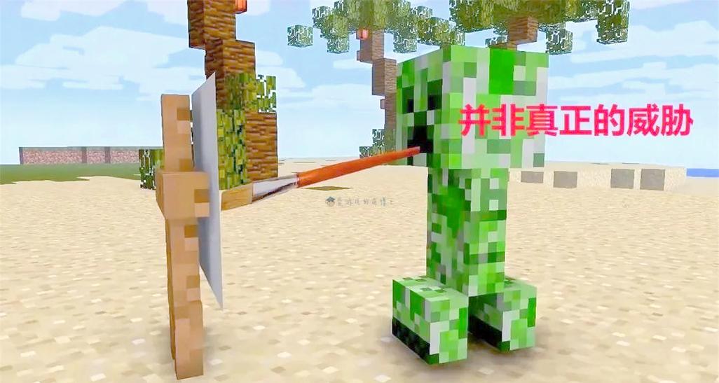 我的世界改成生存图标